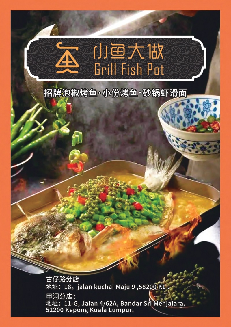 Online food ordering system and food delivery in Malaysia